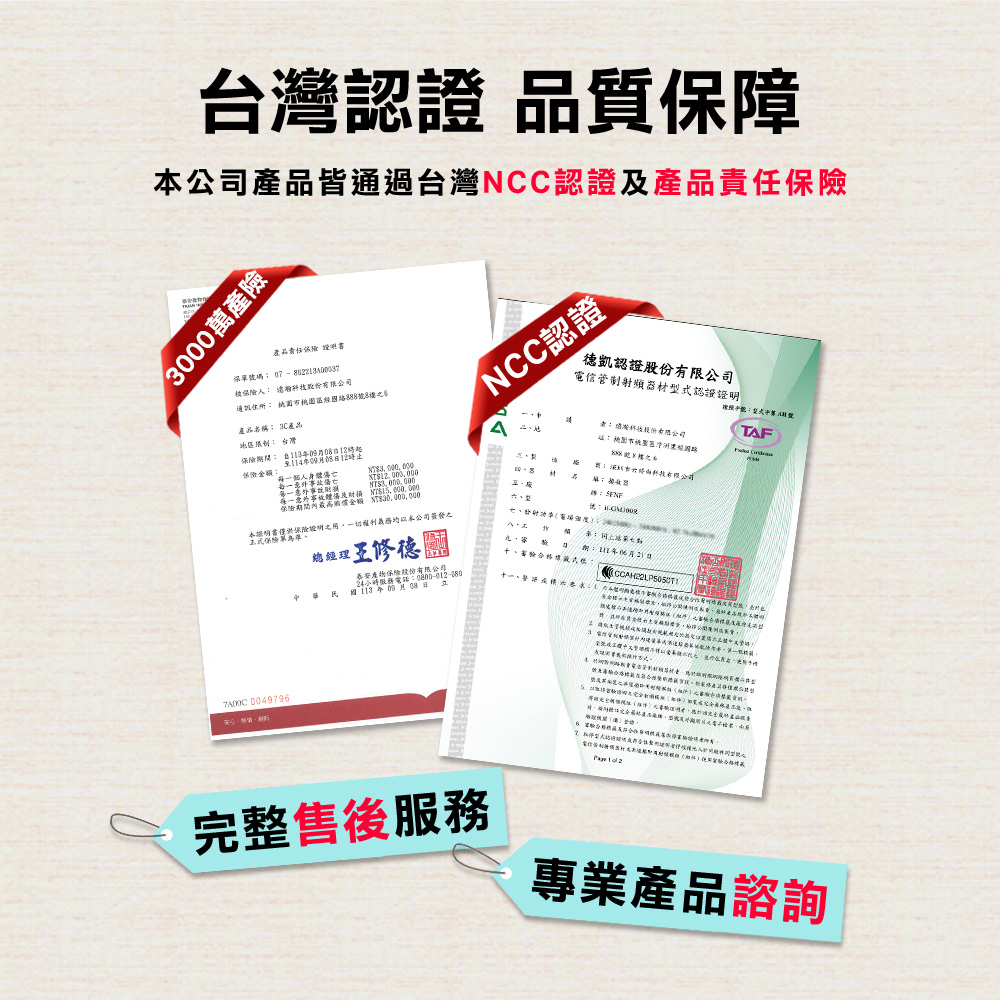 GM300NCC | IFIVE教學影音館